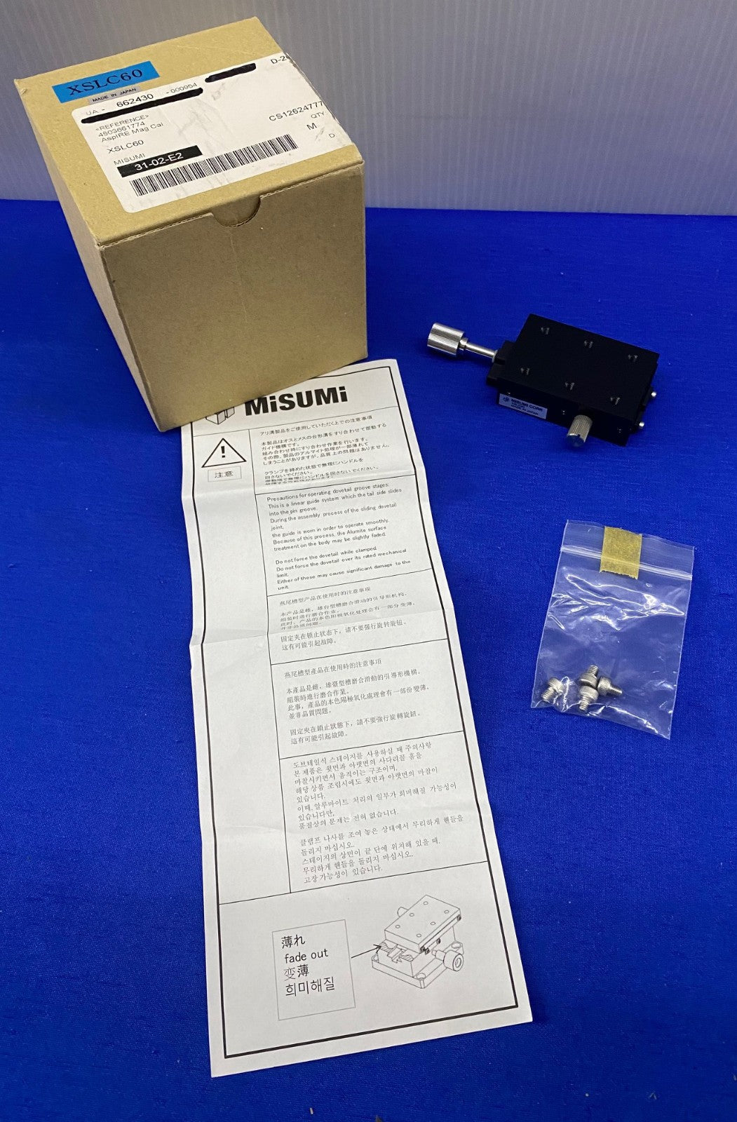 MISUMI XSLC60 MANUAL X-AXIS STAGE RECTANGULAR DOVETAIL LOW PROFILE ...
